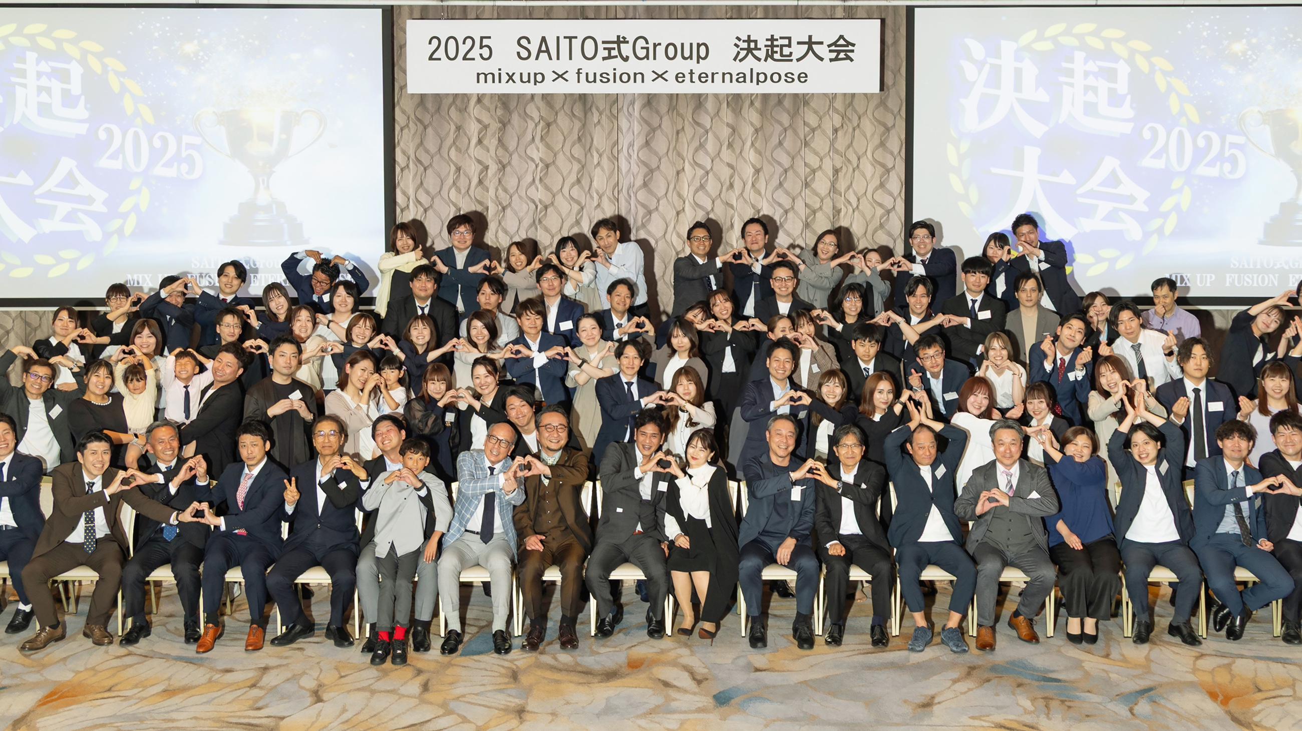 会社概要｜株式会社SAITO式